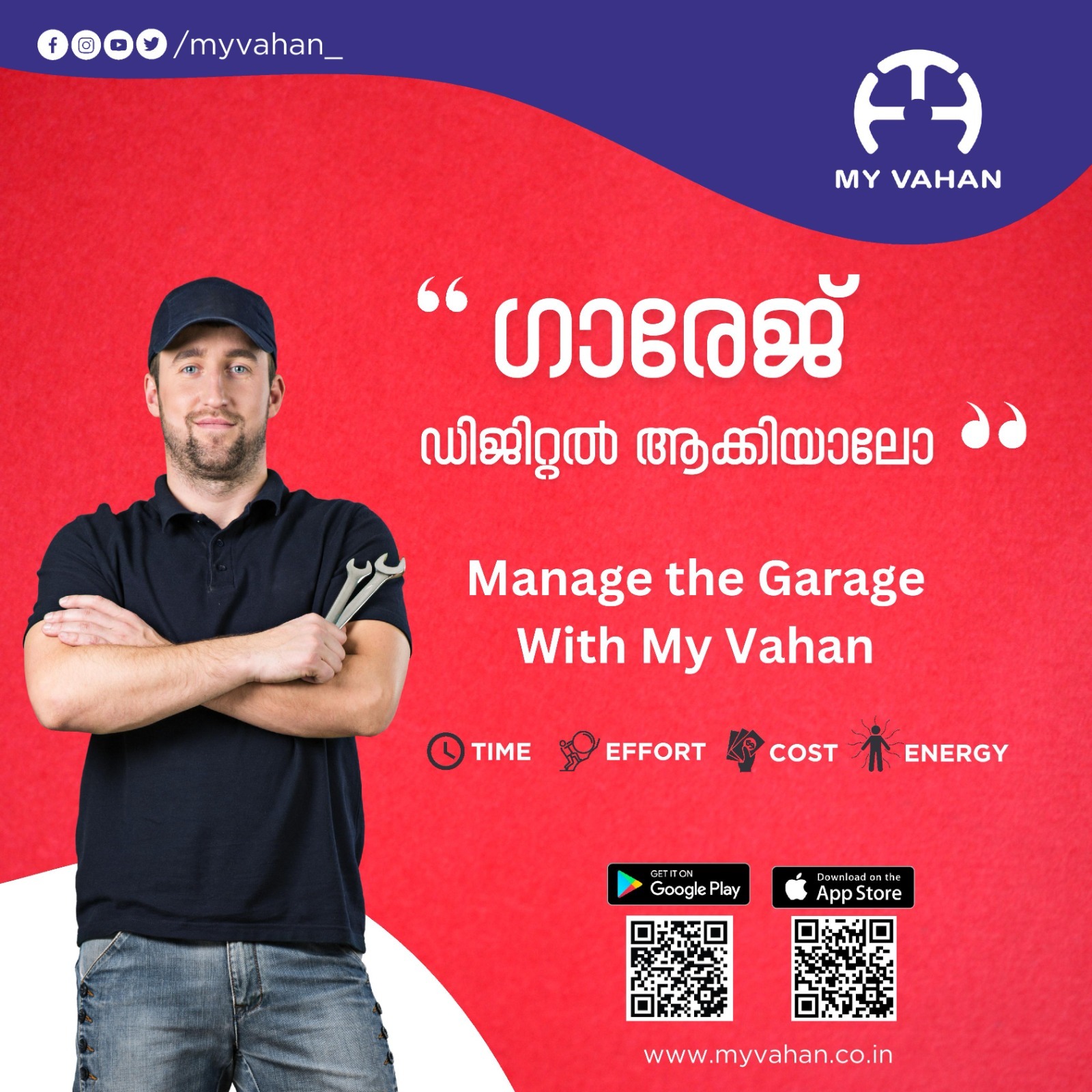 MyVahan - Digitalizing The Garages!